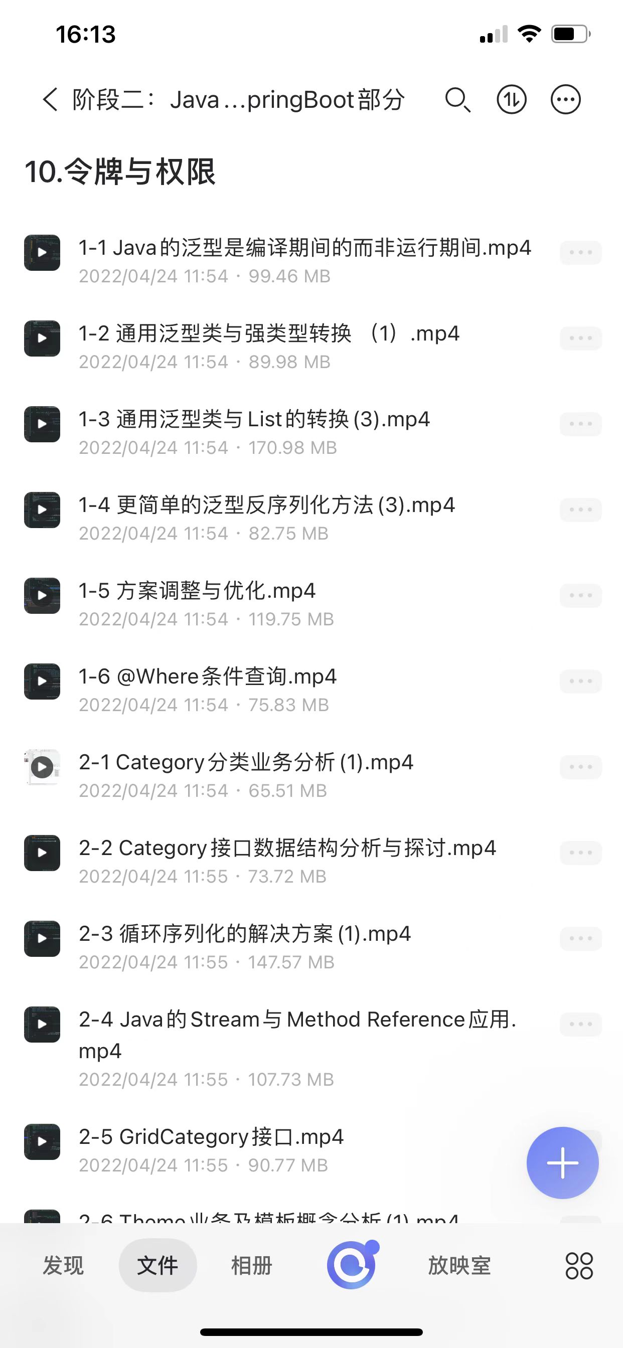 求7七月的Java全栈工程师 - 吾爱破解 - 52pojie.cn